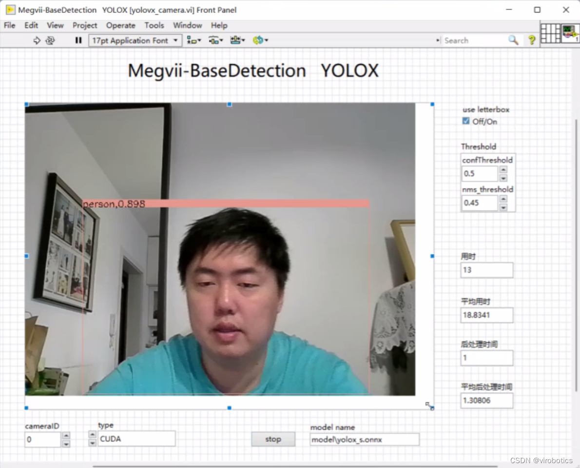 YOLOX目标检测实战：LabVIEW+YOLOX ONNX模型实现推理检测（含源码）-阿里云开发者社区