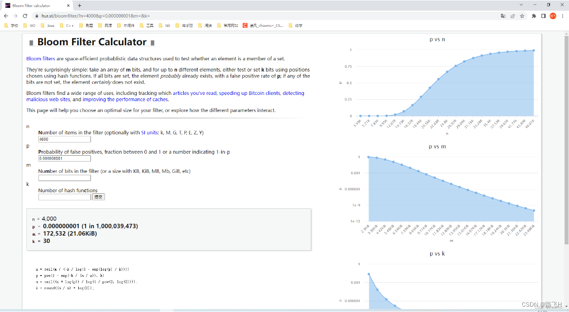 海量数据去重的Hash、bitmap、BloomFilter、分布式一致性hash-阿里云开发者社区