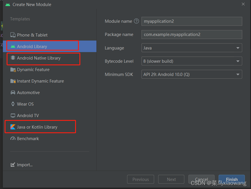 Android module的使用-阿里云开发者社区