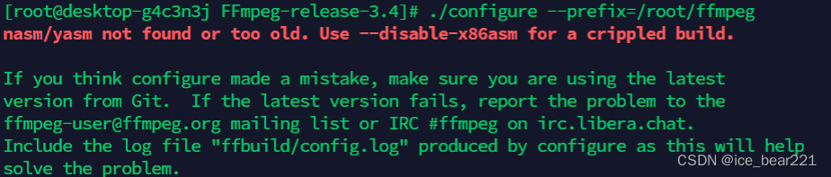 Linux编译FFmpeg-阿里云开发者社区