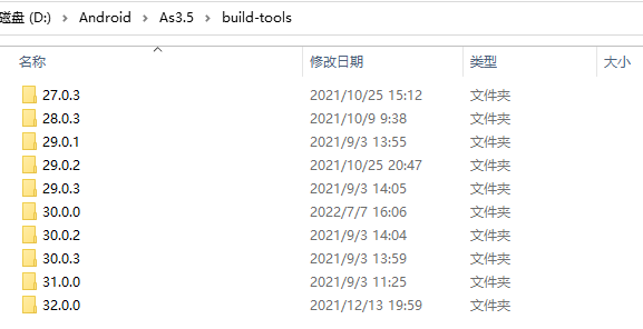 Android compileSdkVersion、buildToolsVersion、minSdkVersion、targetSdkVersion-阿里云开发者社区
