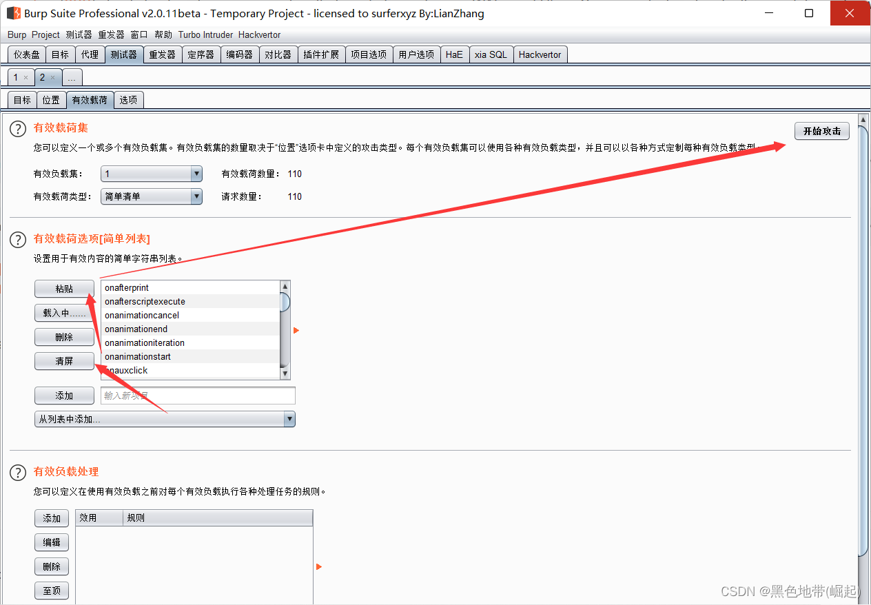 【BP靶场portswigger-客户端11】跨站点脚本XSS-20个实验（上）-阿里云开发者社区