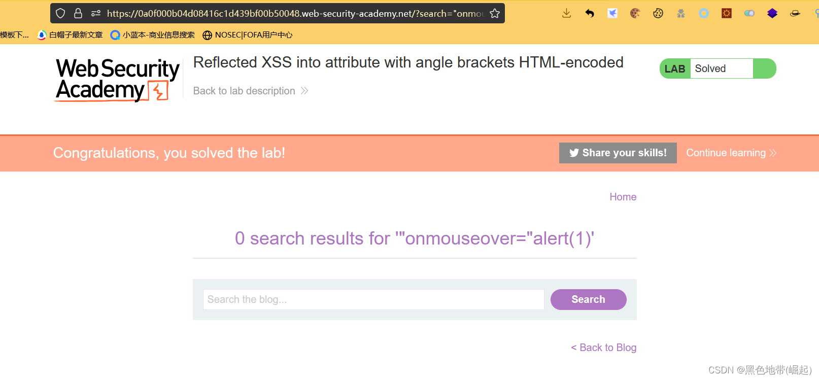XSS攻击实践：利用反射型与存储型漏洞窃取Cookie和密码-开发者社区-阿里云