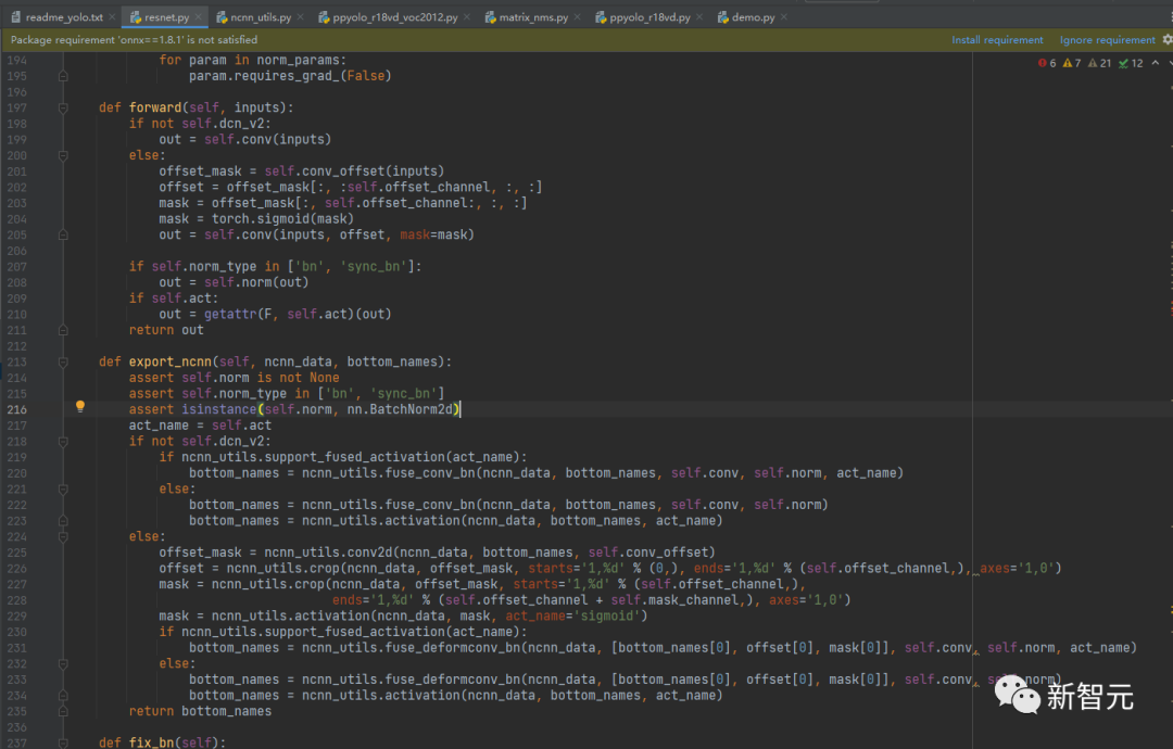 ncnn+PPYOLOv2首次结合！全网最详细代码解读来了（1）-阿里云开发者社区