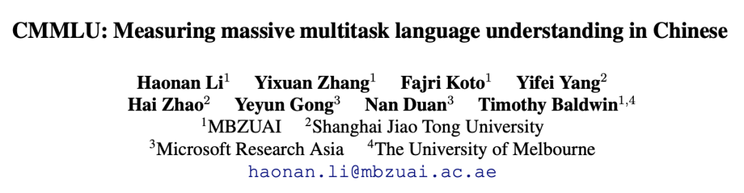67个主题，11528 个问题，全新中文大模型多任务基准CMMLU发布-阿里云开发者社区