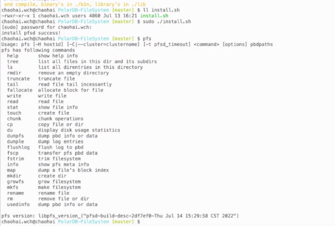 PolarDB for PostgreSQL 开源必读手册-共享存储原理与实践（中）-阿里云开发者社区