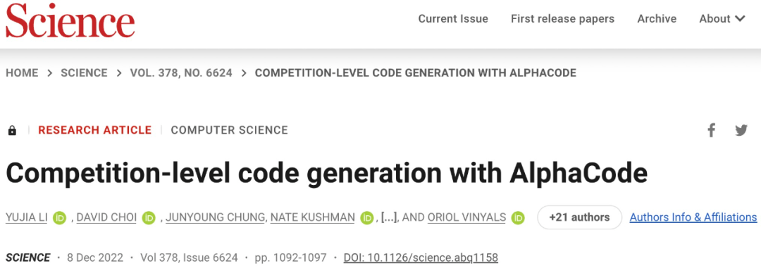 DeepMind携AlphaCode登Science封面，写代码能力不输程序员-阿里云开发者社区