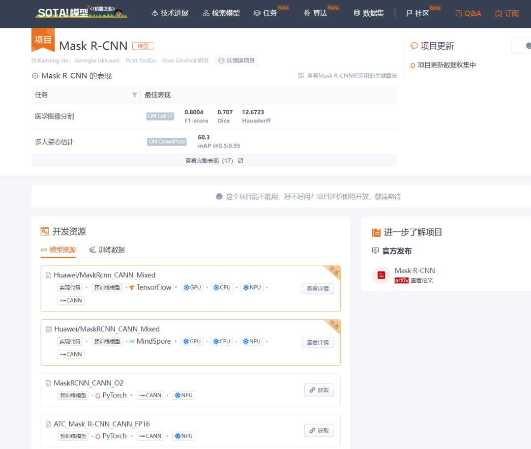 R-FCN、Mask RCNN、YoLo、SSD、FPN、RetinaNet…你都掌握了吗？一文总结目标识别必备经典模型（1）-阿里云开发者社区