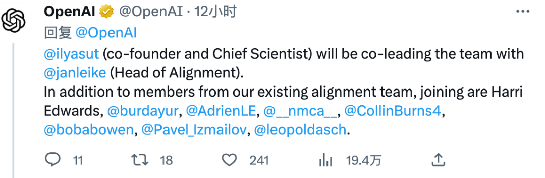 四年、投入20%计算资源，OpenAI成立专门团队构建解决对齐问题的超强AI-阿里云开发者社区
