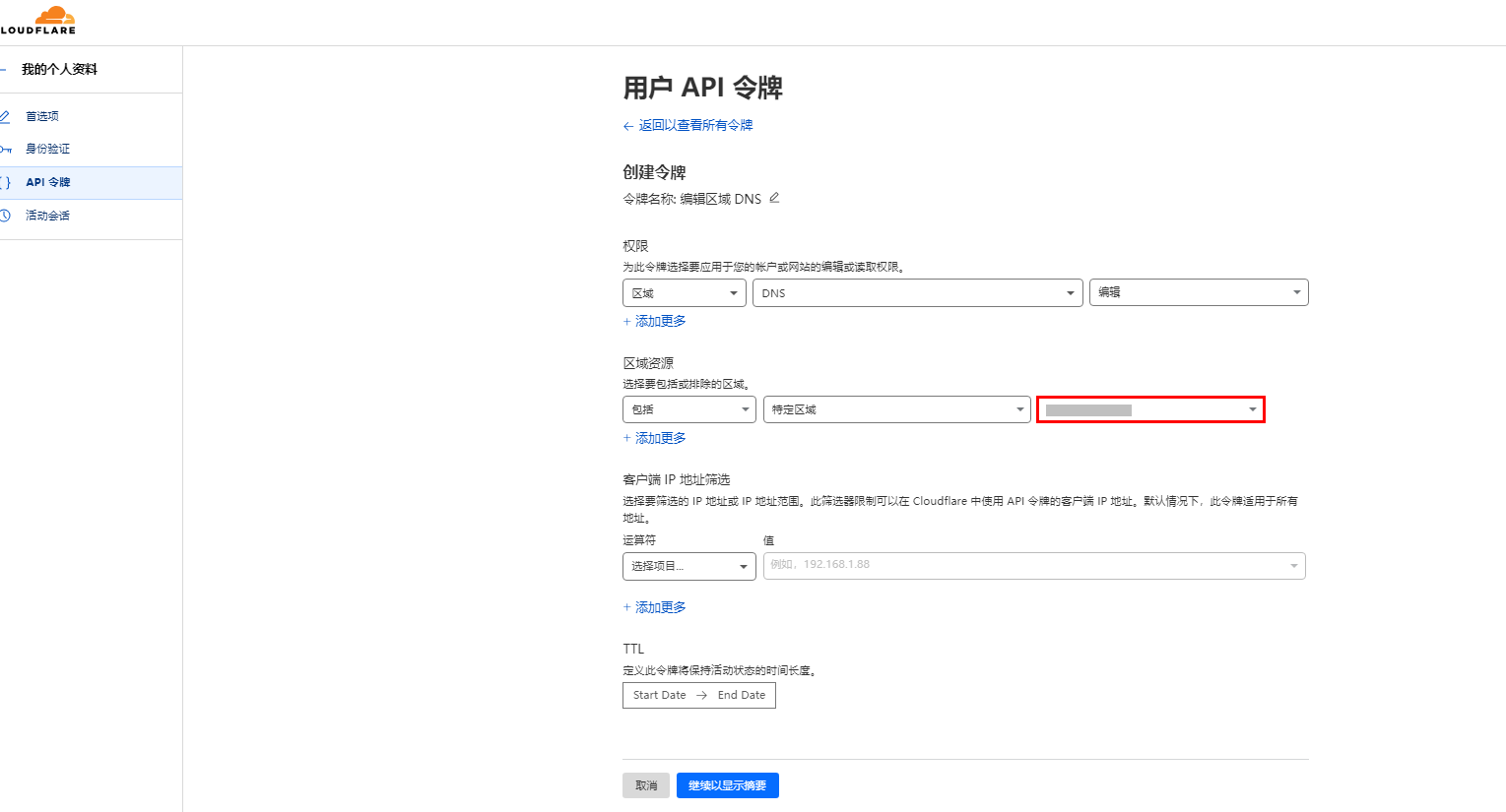 使用Docker安装NginxProxyManager配置反向代理与泛域名SSL证书-开发者社区-阿里云