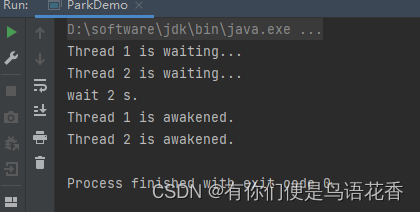 如何理解并使用 park 与 unpark-阿里云开发者社区