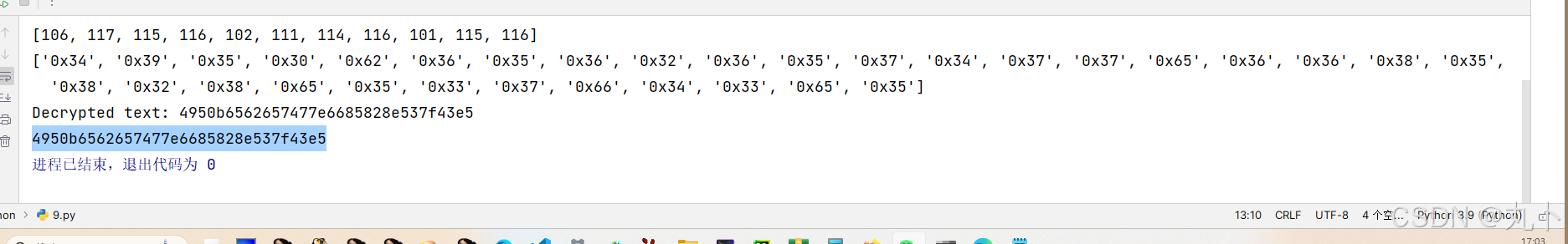[GHCTF 2024 新生赛]UP+——入土为安的第一天-阿里云开发者社区