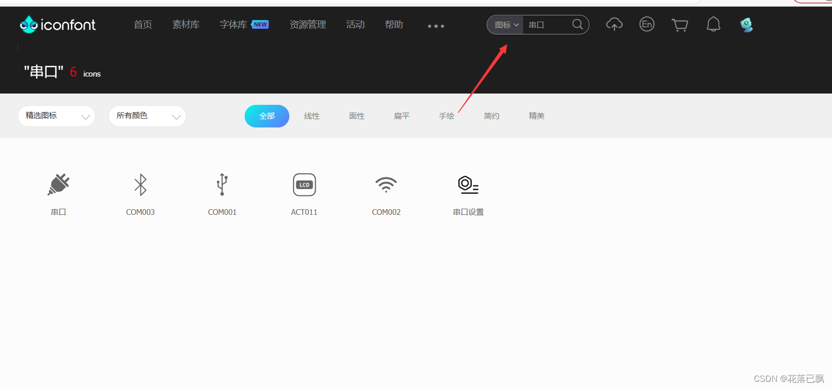 QT实战串口助手-阿里云开发者社区
