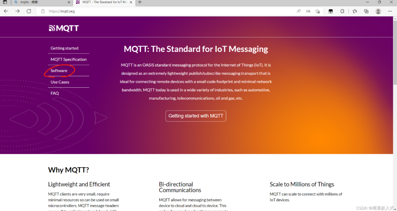 STM32智能家居项目(6)MQTT的移植-阿里云开发者社区