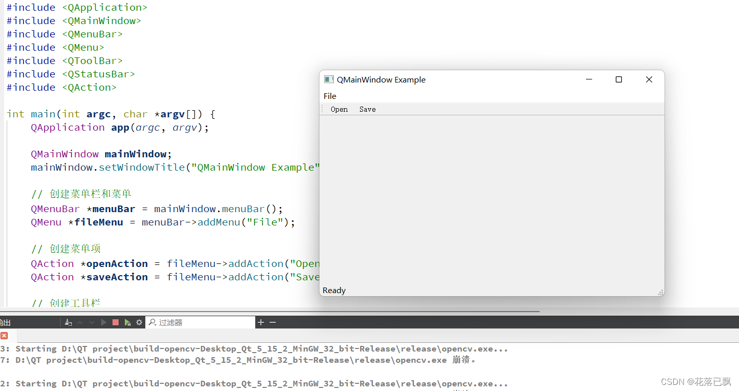 QT基础教学(QMainWindow)-阿里云开发者社区