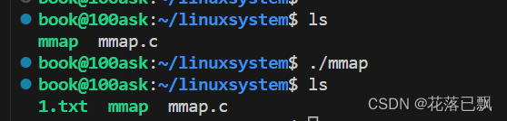 Linux文件编程(open read write close函数)-阿里云开发者社区