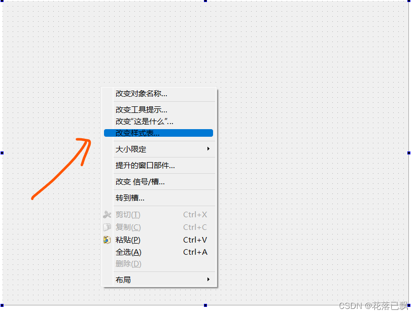 Qwidget改变背景图的方法和坑 阿里云开发者社区