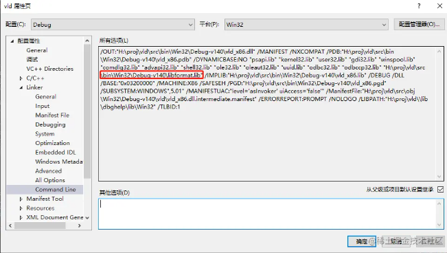 [√]vld的安装和使用-阿里云开发者社区