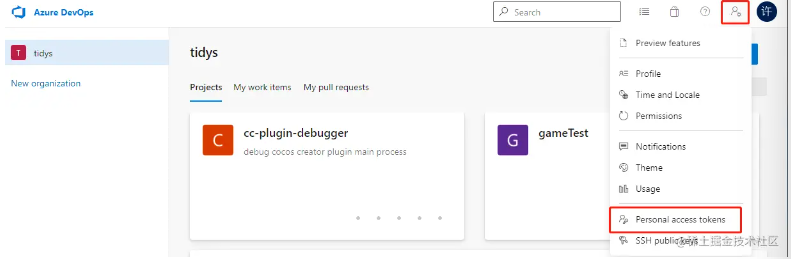 发布vscode插件-阿里云开发者社区
