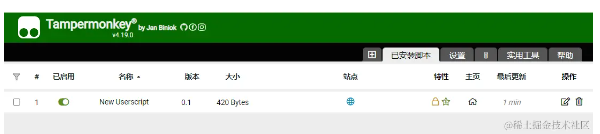 使用vscode搭建油猴Tampermonkey脚本本地开发环境-开发者社区-阿里云