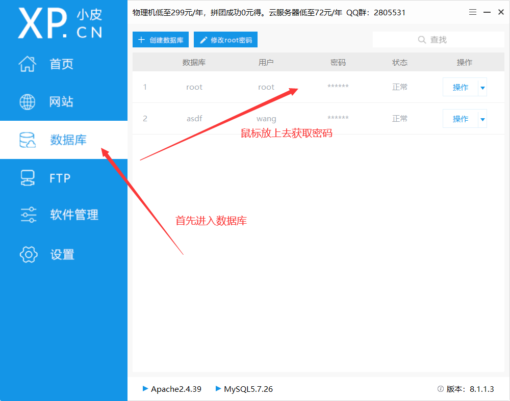 Mysql基本操作(数据库的增删查) 阿里云开发者社区 8142