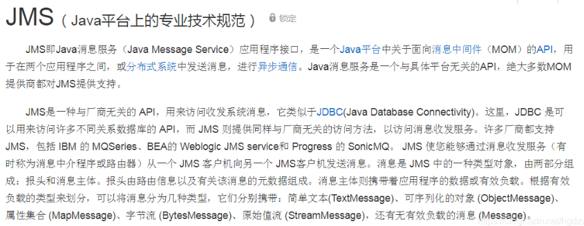 RabbitMQ 和 RocketMQ 区别与选型-阿里云开发者社区