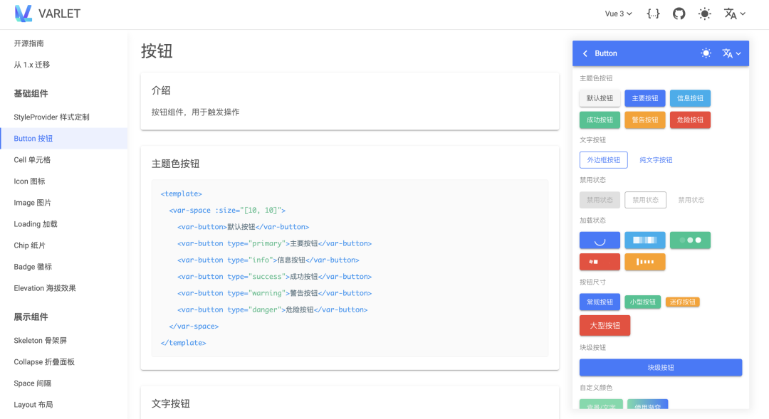Vue 3的高颜值UI组件库-阿里云开发者社区