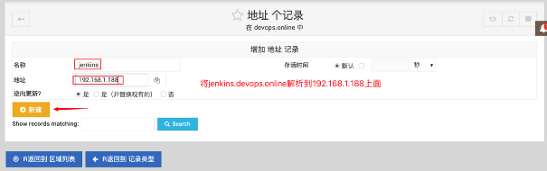 使用Docker与Webmin搭建Bind9私有DNS服务器-开发者社区-阿里云