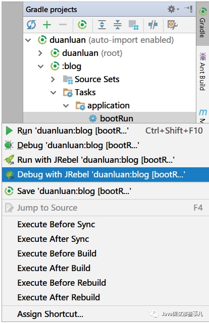 终于有人把怎么在IDEA中使用Java热部署插件JRebel讲清楚了...-阿里云开发者社区
