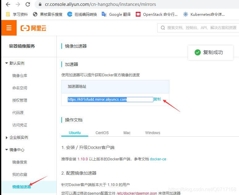 Centos8中docker安装及部署 阿里云开发者社区