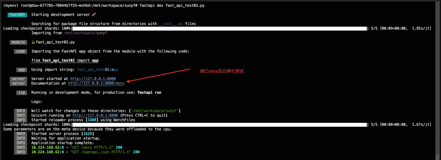 阿里云PAI-部署Qwen2-VL-72B-阿里云开发者社区