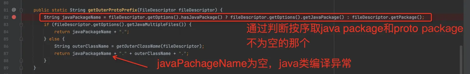 Flink SQL使用Protobuf format读取Kafka数据报错分析与解决-开发者社区-阿里云