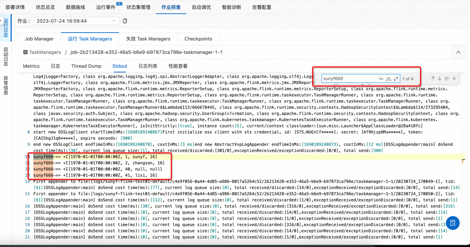 全托管flink-vvp 自定义mongodb-cdc-connector实践-阿里云开发者社区