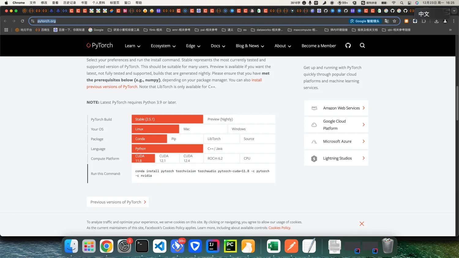 阿里云PAI-部署Qwen2-VL-72B-阿里云开发者社区