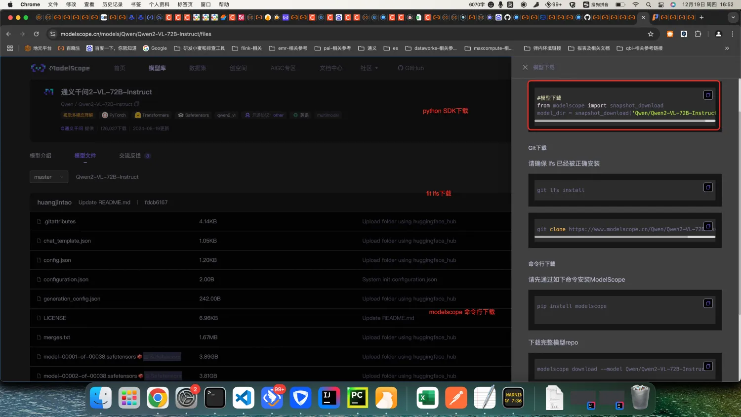 阿里云PAI-部署Qwen2-VL-72B-阿里云开发者社区