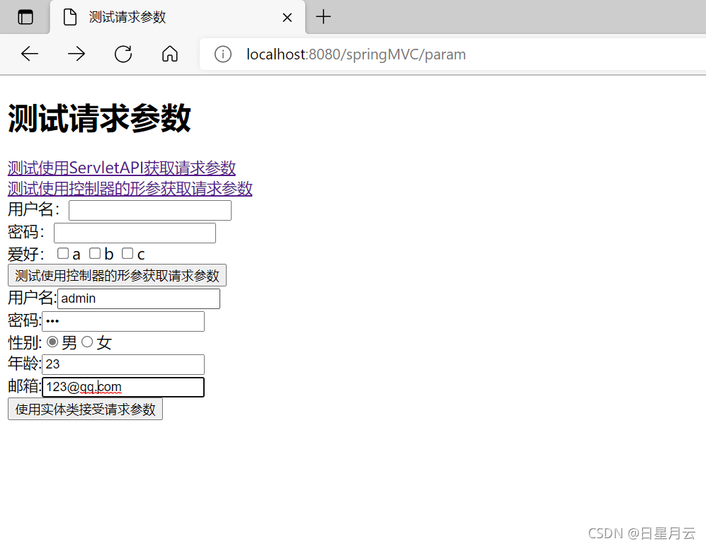Springmvc4 阿里云开发者社区