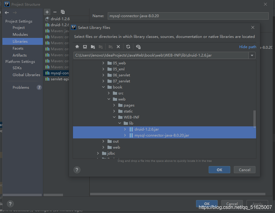 书城第二阶段——用户注册和登录1-阿里云开发者社区