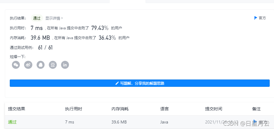 438 找到字符串中所有字母异位词【我亦无他唯手熟尔】 阿里云开发者社区