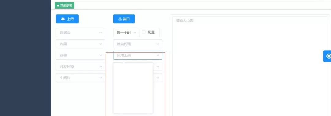 kkitDeploy更新公告--新上openldap功能-阿里云开发者社区