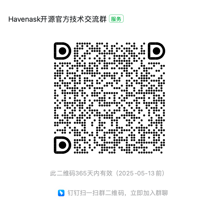 《Havenask分布式索引构建服务--Build Service》-阿里云开发者社区