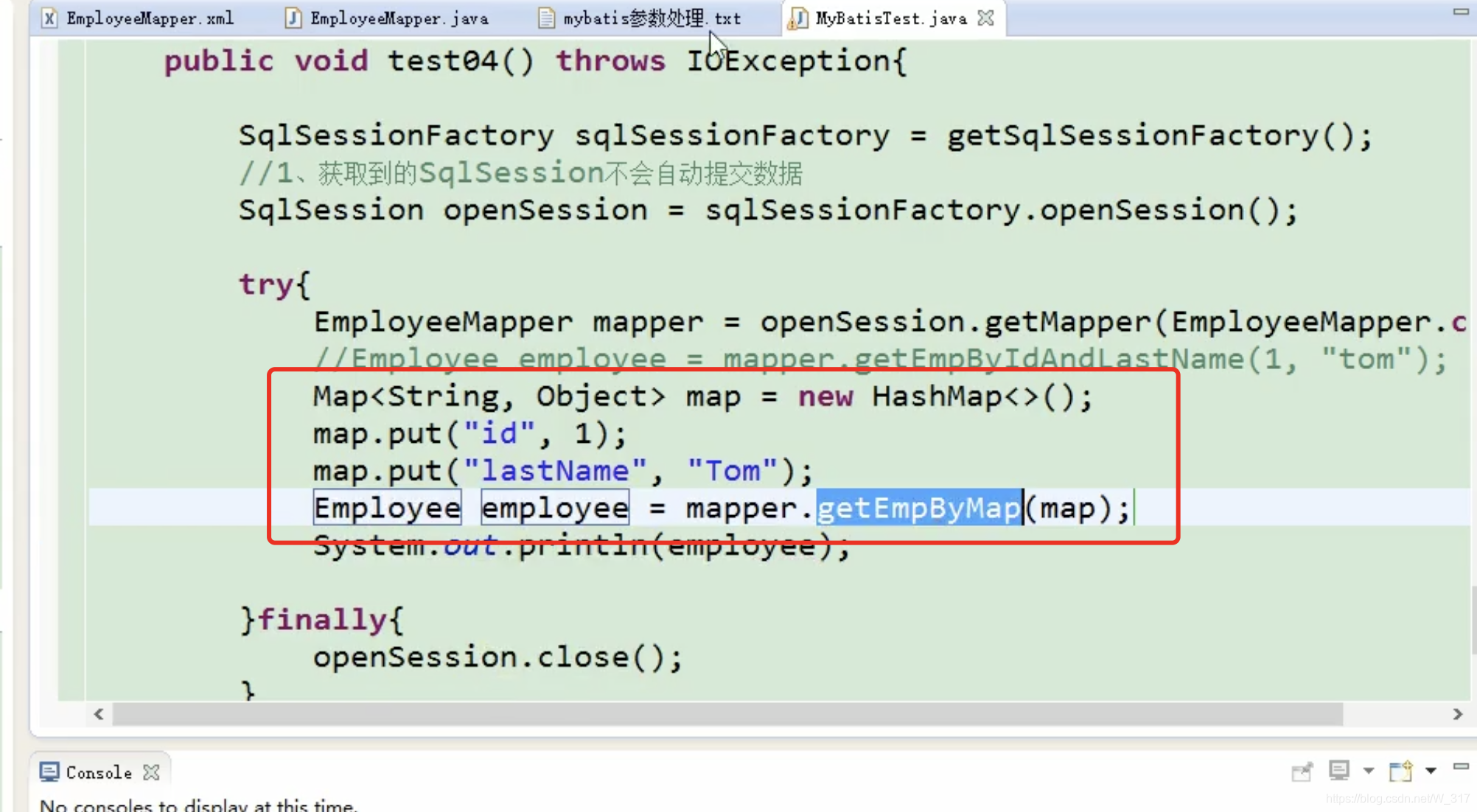 Mybatis中处理单参数多参数对象Map的用法总结-开发者社区-阿里云