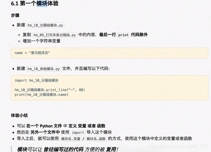 Pyhton数据类型(上) 阿里云开发者社区