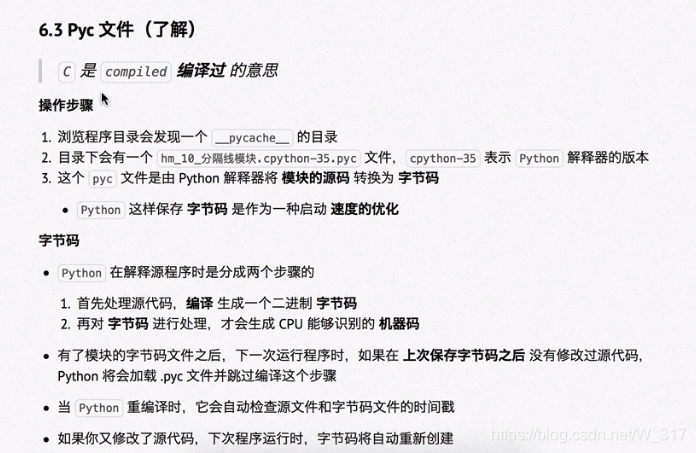 pyhton数据类型（上）-阿里云开发者社区