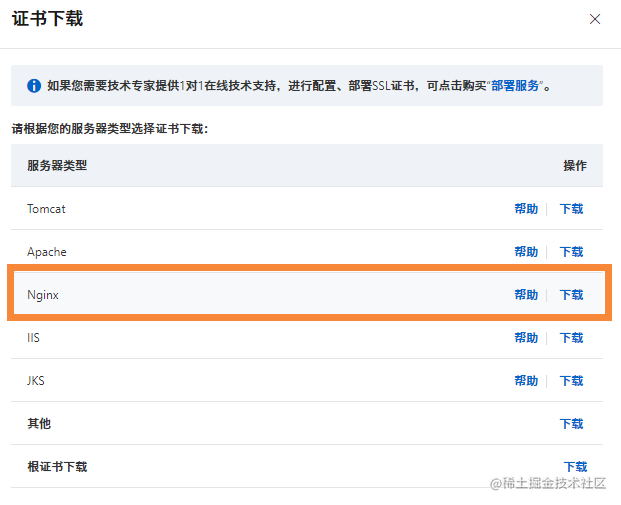前端程序员搭建自己的CodeIDE（code-server教程）-阿里云开发者社区