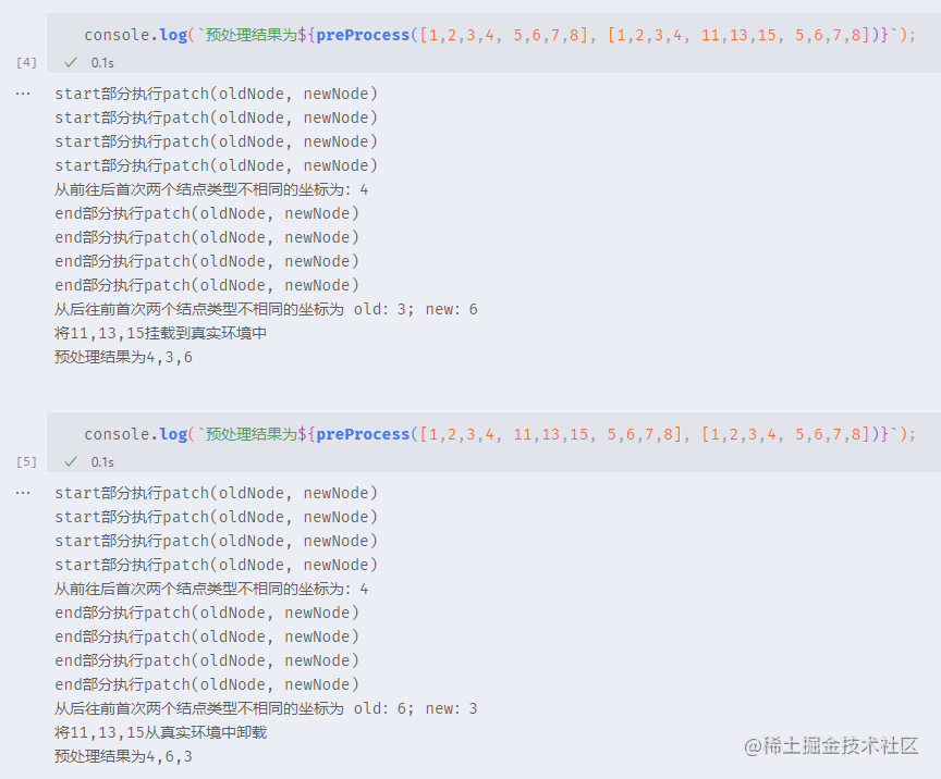 Vue3编译优化Diff算法与响应式实现-开发者社区-阿里云