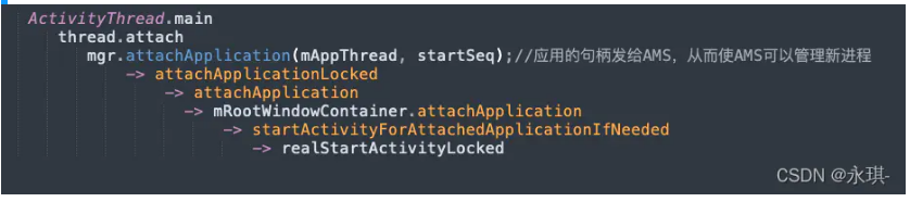 Android 10.0 launcher启动流程（下）-阿里云开发者社区