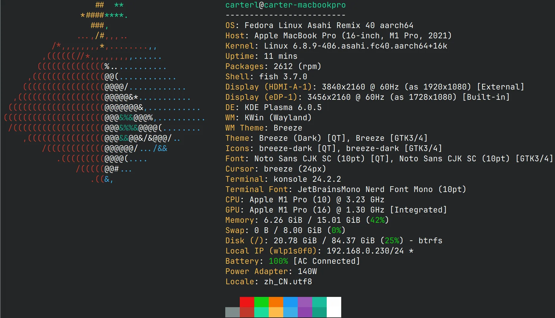 【开源推荐】一个酷炫的系统信息展示-阿里云开发者社区