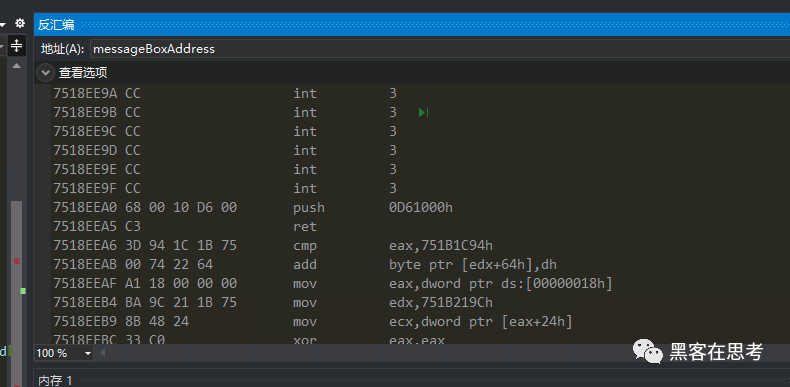 Windows API Hooking 学习-阿里云开发者社区
