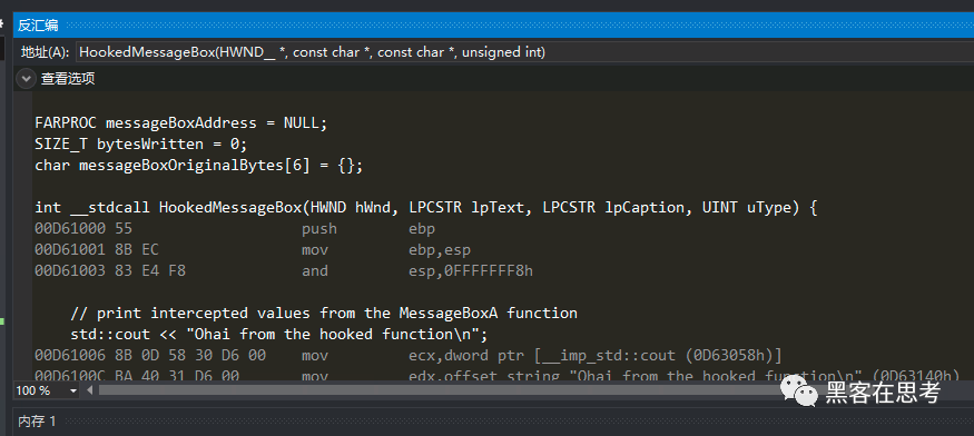 Windows API Hooking 学习-阿里云开发者社区