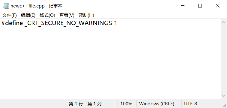 Visual Studio 2022 中使用scanf报错的解决方法（一次性解决）-阿里云开发者社区
